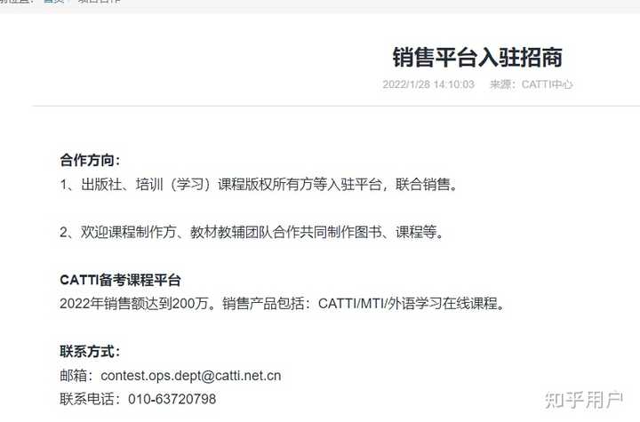 如何看待2023CATTI考试调整为11月份？以后都一年只有一次吗？ - 知乎