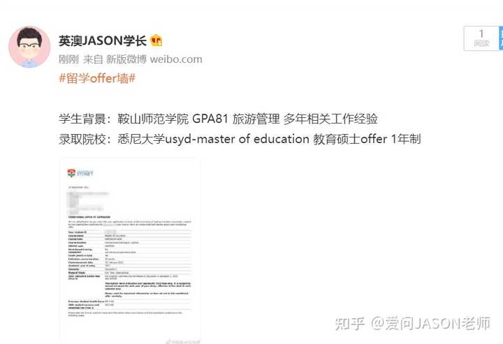 英国qs100有list的学校，申请硕士，不在list就绝对没有机会吗？ - 知乎