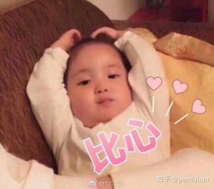 有没有表示安慰对方，心疼对方的表情包？ - 知乎