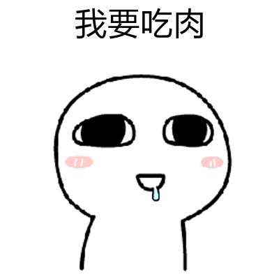 想吃什么,就说明你体内缺那种食物里的东西?是真的？ - 知乎