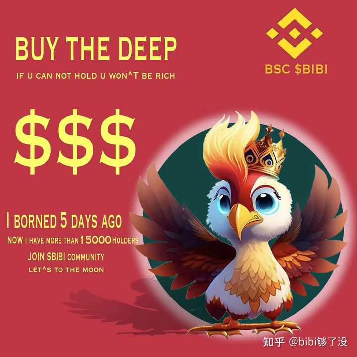 最近知乎上有个叫bibi的很火，bibi是什么？ - 知乎