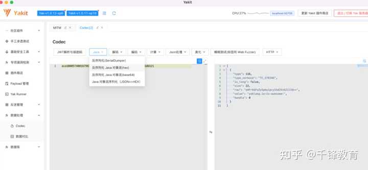 YAK语言是什么编程语言？ - 知乎