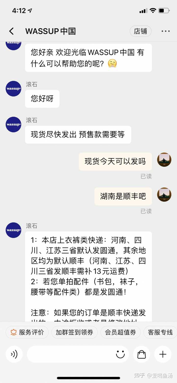 如何评价wassup？ - 知乎