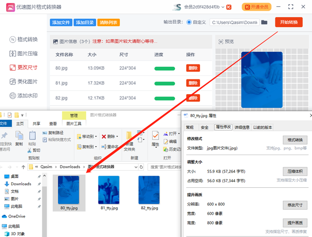 怎么把图片改成600x800像素？ - 知乎