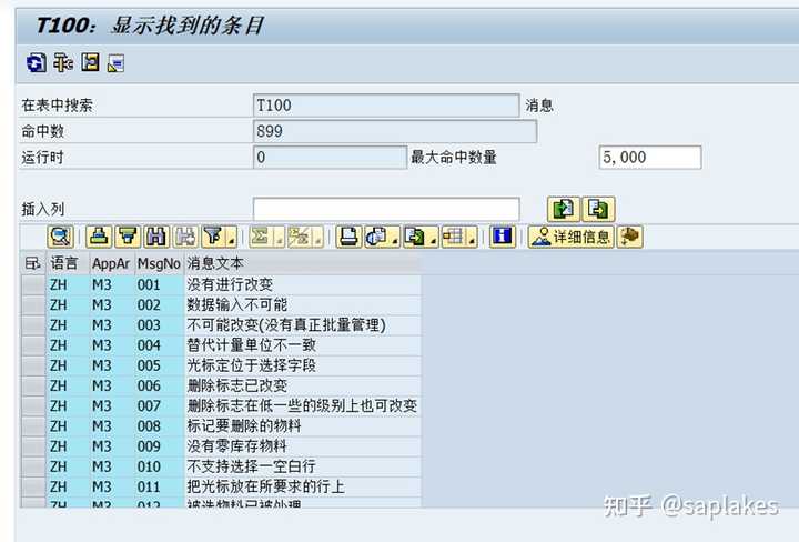 SAP 【S4 HANA版本】| F -02 |报错消息号F5354-科目XXXX不能直接记账？ - 知乎
