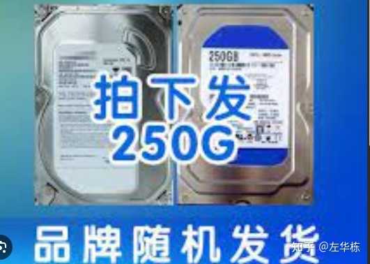 最近想入个二手16t机械硬盘，有推荐吗？ - 知乎