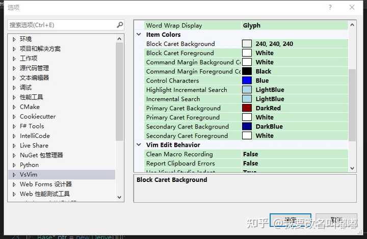 blend for visual studio与visual studio有什么区别？ - 知乎