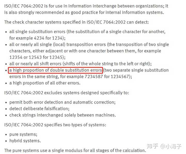 客户问我一个问题：为什么SAP系统的物料编码最长只能是十八位？ - 知乎