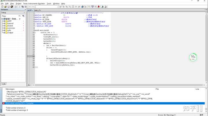 关于IAR中Error while running C/C++ Compiler 的可能原因？ - 知乎