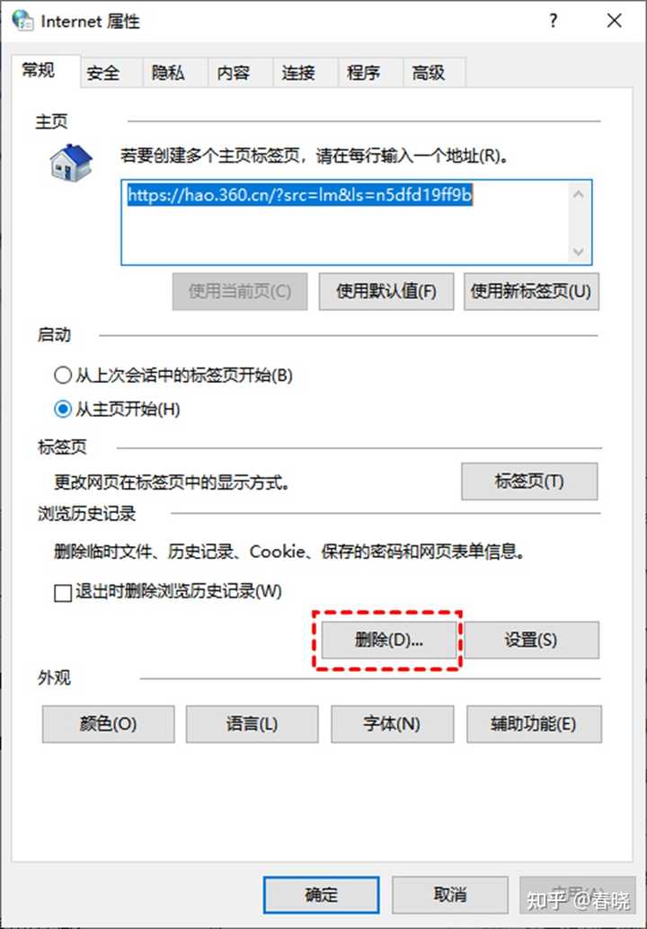 Win10 C 盘空间满了有什么解决方法？ - 知乎