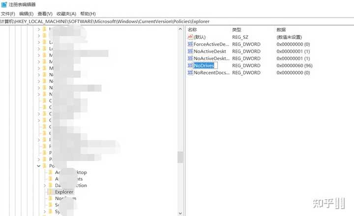 请问怎么给电脑硬盘上锁？ - 知乎