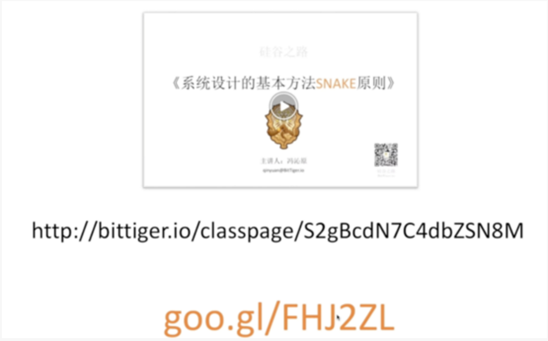 硅谷之路37：如何设计TinyURL - 知乎
