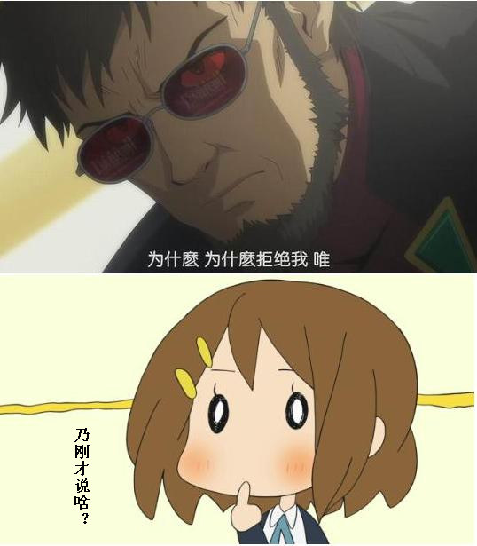 ACG圈有哪些著名的笑话（梗）？ - 知乎