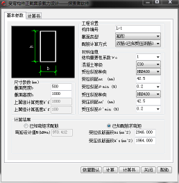 截面分析及XTRACT使用心得 - 知乎