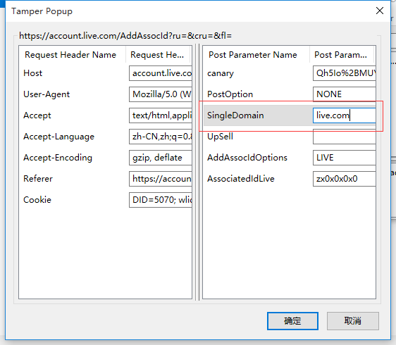 如何注册@live.com邮箱？ - 知乎