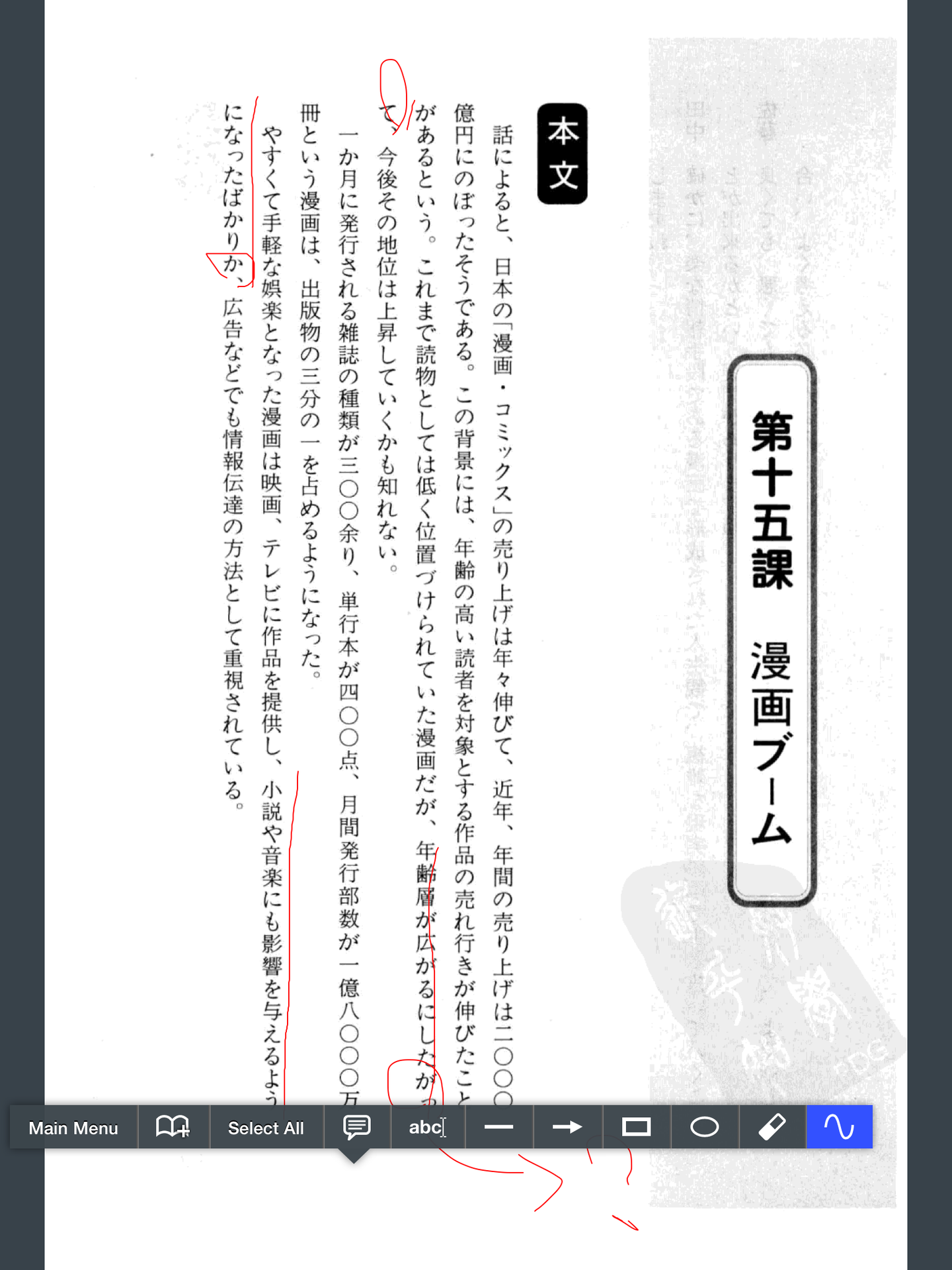 榣木：【推荐】最强PDF电子教材阅读器——GOODREADER - 知乎