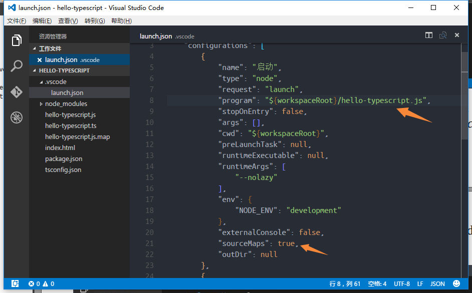 打造TypeScript的Visual Studio Code开发环境 - 知乎