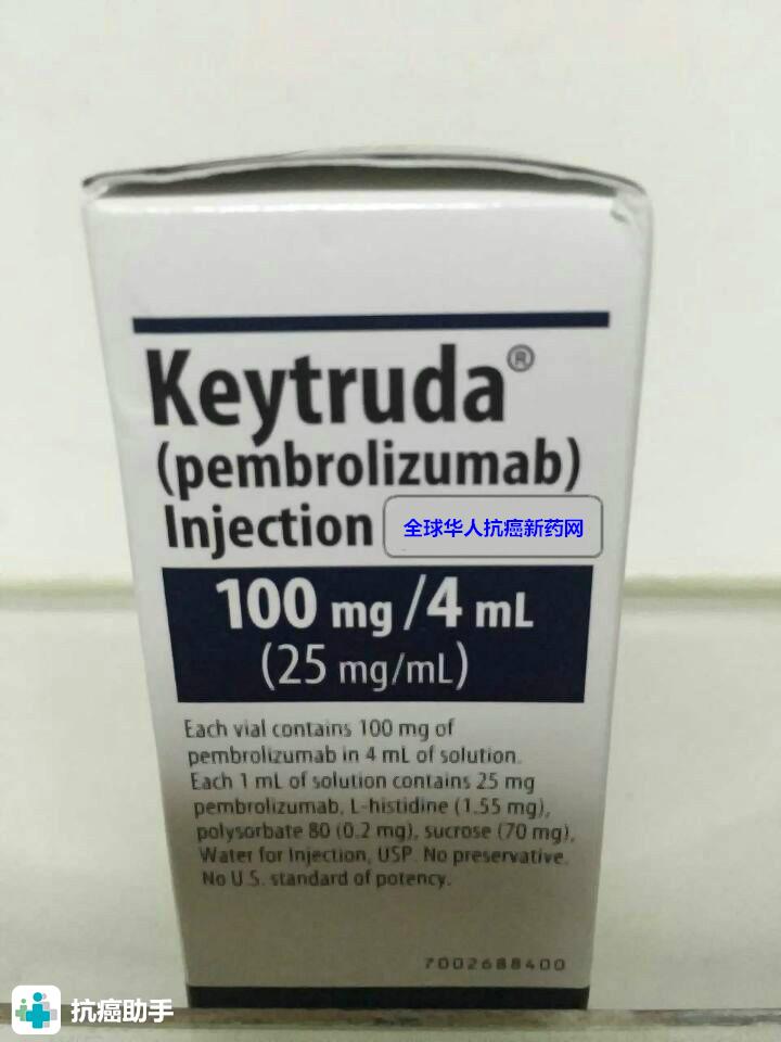 Keytruda 必须 先经过化疗吗？ - 知乎