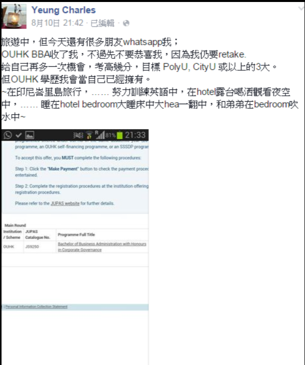 今年平安夜單身想下年平安夜失身既互相勉勵區 | LIHKG 討論區