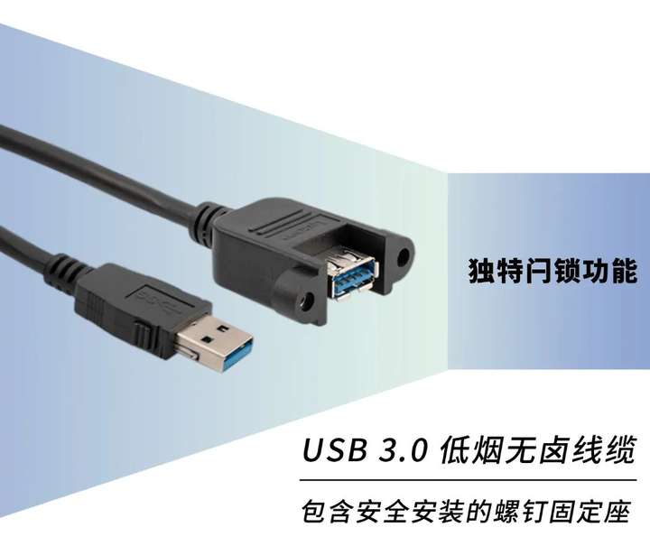 USB Type-A接口的深度解析