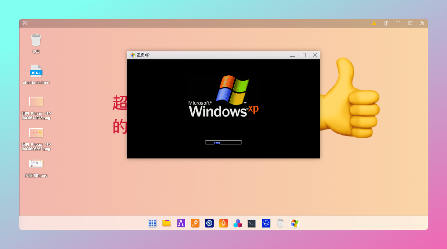 Puter：你的个人云计算机，免费开源的Windows桌面环境