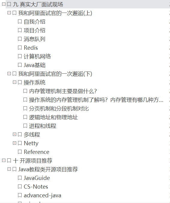 春招升级打怪拿offer，10w+字总结的Java面试题（附答案）够你刷 - 脉脉