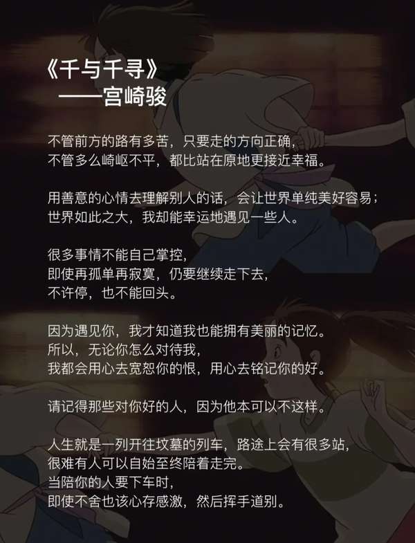 柒柒 的想法 无论怎么走,都比在原地更接近幸福 知乎