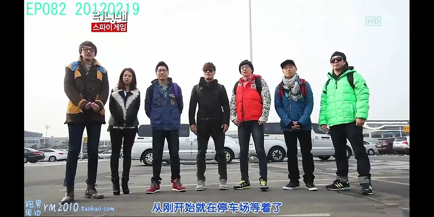 Running Man Ep 186