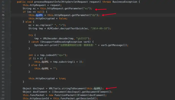 用友GRP-U8任意SQL语句执行漏洞分析_广州市亿格科技有限公司