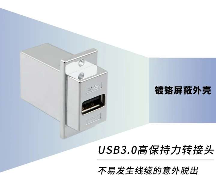 USB Type-A接口的深度解析