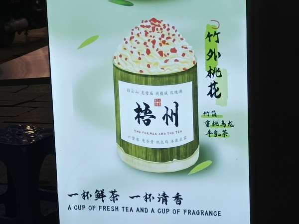 恋喵奶葵小西纸 的想法 梧州到底值不值得去玩?! 城市过夏… 知乎