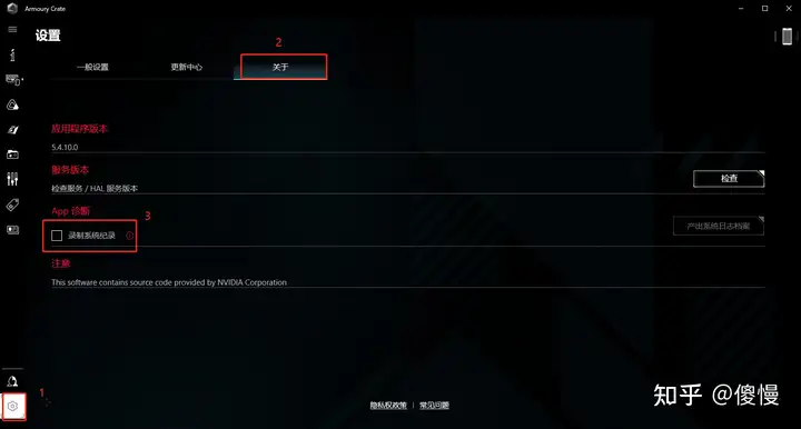 华硕ARMOURY CRATE开机出现asus_framework.exe error？ - 知乎