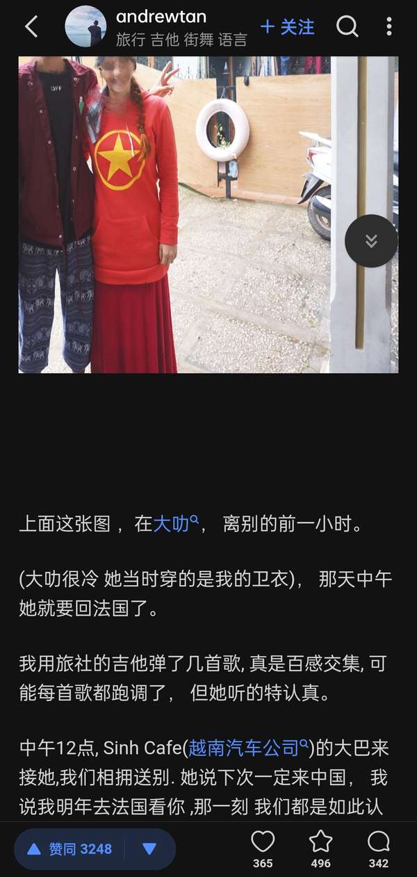 一枝屿 的想法: 人妻波 https://www.zhihu.com/answer/262719191 - 知乎