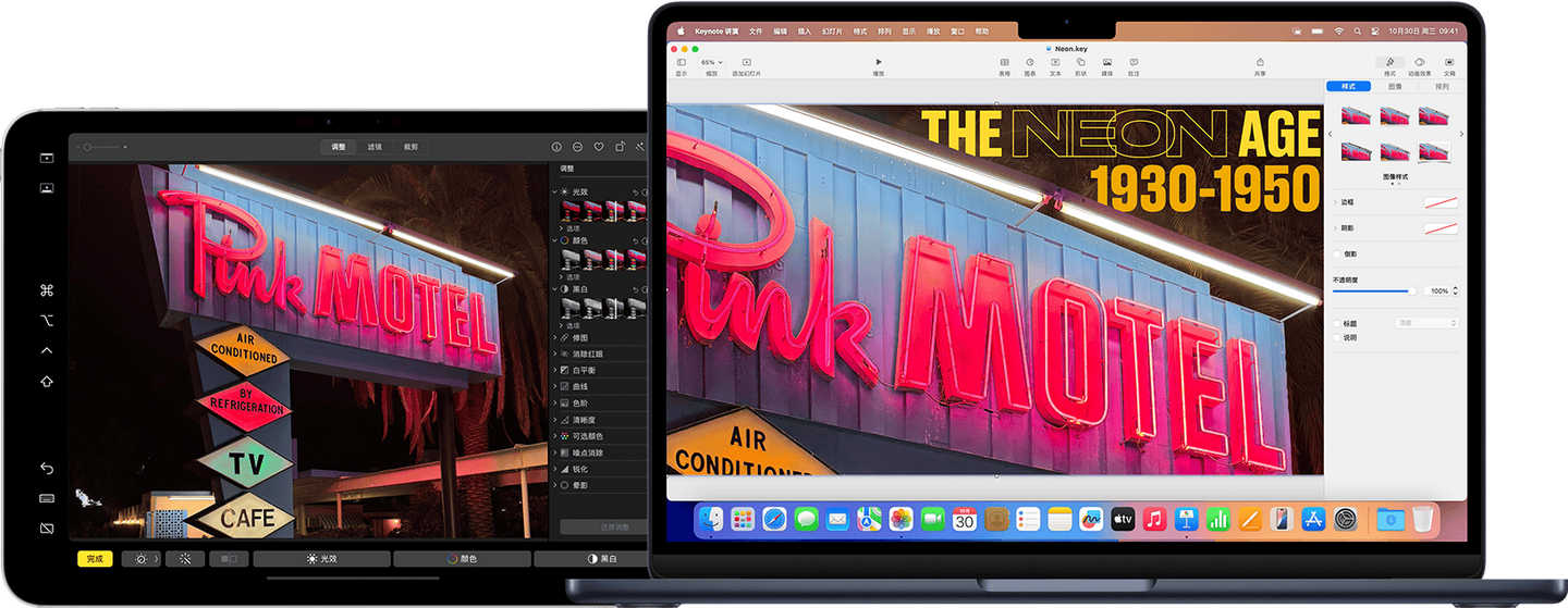 Sidecar：让你的iPad秒变Mac副屏，扩展Mac桌面、用Apple Pencil当数位板，能镜像Mac屏幕，无线或有线连接，办公创作更方便！