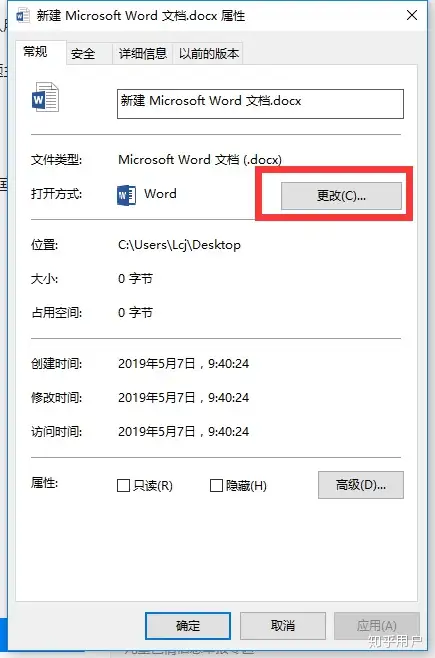 cool file viewer 是干嘛用的，不卸载的情况下，怎么设置不默认用这个？ - 知乎