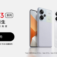 柏奈儿 的想法: Note13Pro首发骁龙7sGen2 | 红米Note13 P… - 知乎