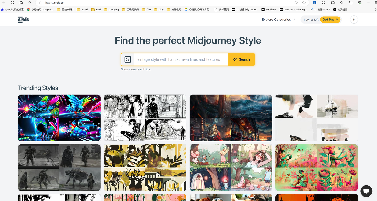 硬控MJ (Midjourney)全网最全sref码网站合集&博主推荐 - 喜好儿网