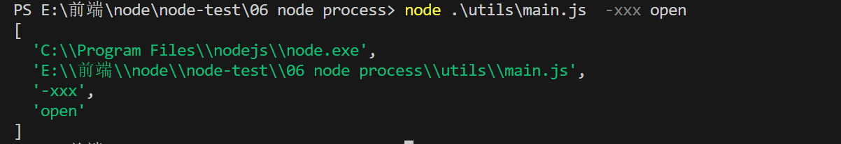 Nodejs 第十三章（process）你知道node中process哪些不为人知的秘密吗？ 你知道在你webpack - 掘金