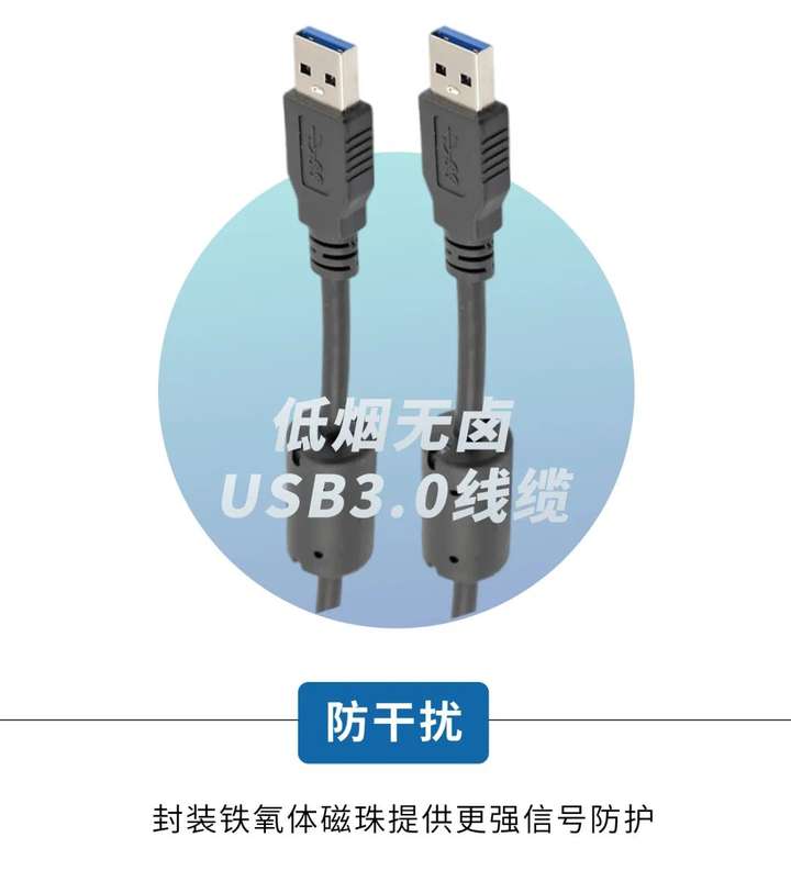 USB Type-A接口的深度解析