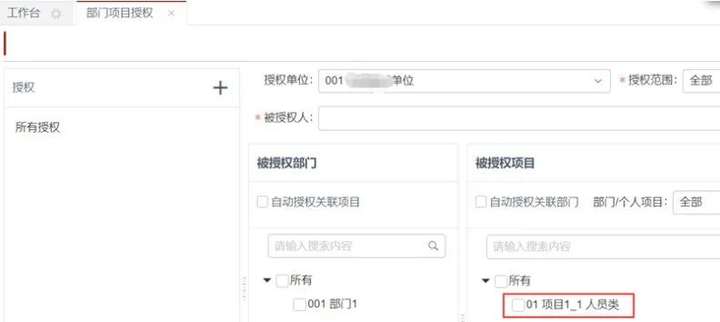 【广州用友GRP-U8Cloud】V11.21产品资讯--2022年5月快讯_广州市亿格科技有限公司