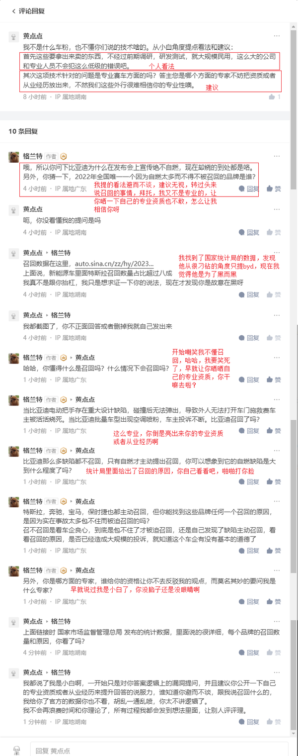 黄点点 的想法 知乎上怎么这么多这种慕羊quan 有位答 知乎