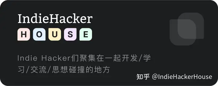 hacker house是什么？ - 知乎