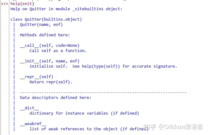 python exit()与quit()的区别是什么？ - 知乎