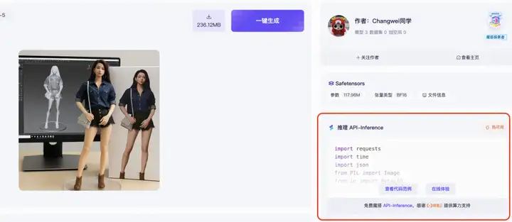 ModelScope魔搭社区发布月报 -- 25年11月_魔搭ModelScope社区-ModelScope魔搭社区