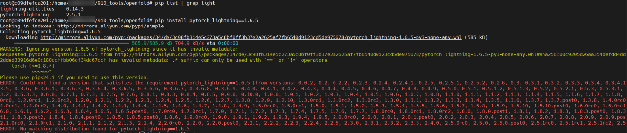 基于昇腾适配DeepMind团队发布的蛋白质结构预测模型OpenFold - Splendid2025 - 博客园