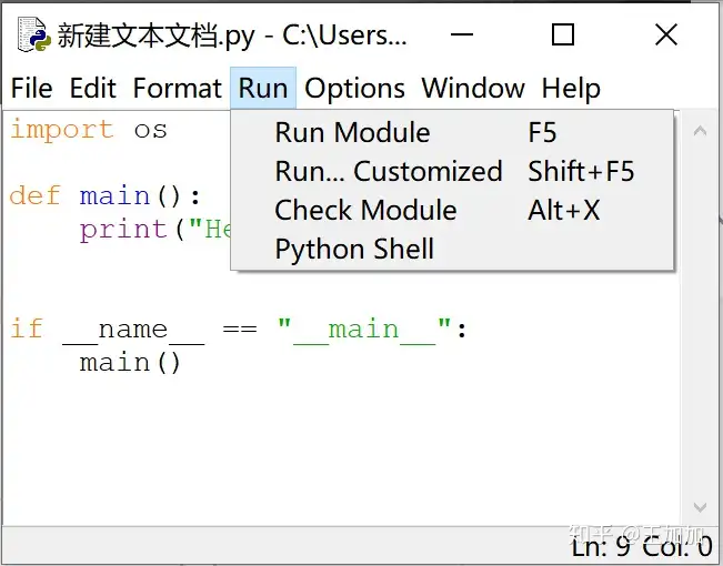 python运行中一直出现restart？怎么办，有图 ? - 知乎