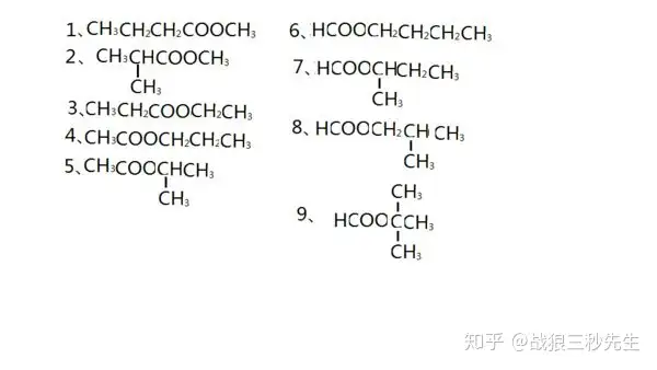 Ch3ch2cooch3 Structure