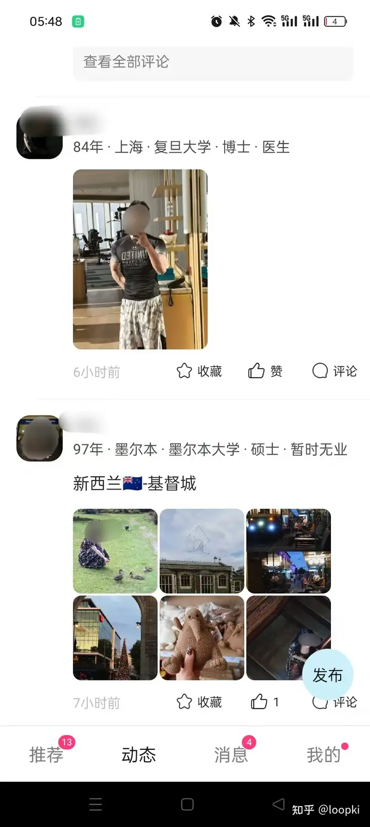 QsMatch app好用吗？ - 知乎