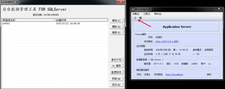 用友GRP-U8任意SQL语句执行漏洞分析_广州市亿格科技有限公司