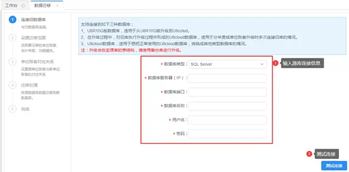 GRP-U8R10B、C版一键升级U8Cloud工具发布及应用教程【清远用友政务GRP-U8C】_广州市亿格科技有限公司